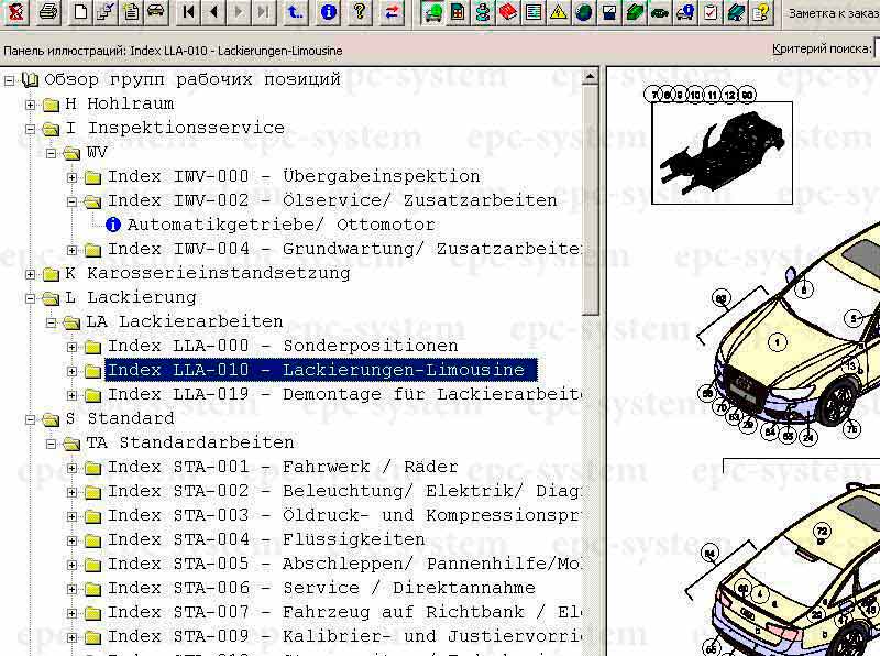 Elsa online volkswagen passat | Volkswagen New